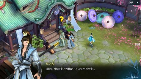 3주년된 클랜즈 달의 그림자