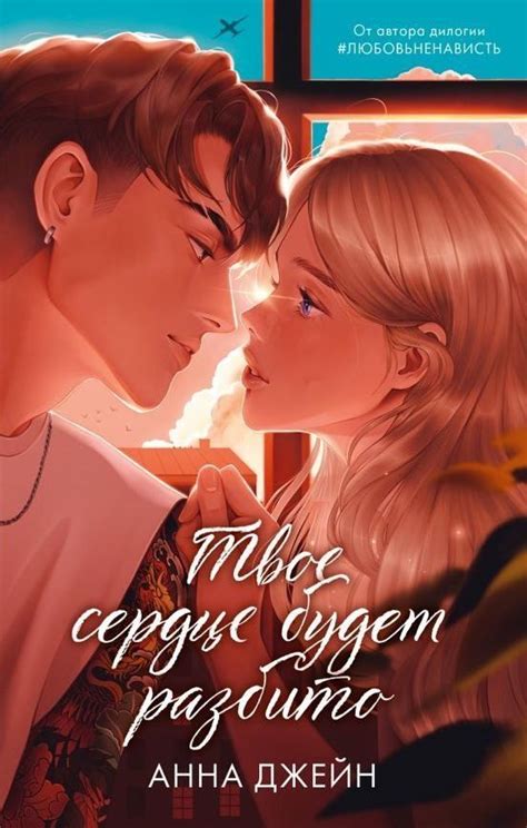 Пин от пользователя Takita Miyoko на доске Списки Кинокнига Книги Книжная обложка