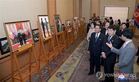 북한 김일성 베트남 공식방문 65주년 기념 사진전 개막