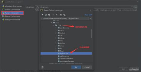 pycharm无法添加conda环境没有反应解决方案 Toy博客