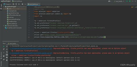 Pythonselenium下载文件firefoxprofile方法弃用解决deprecationwarning Setting A Profile Has Been Dep Csdn博客