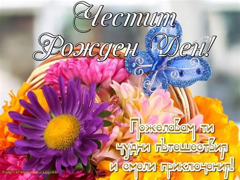 Картичка с поздрав Felixstowe