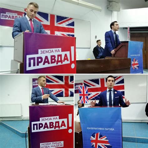 Правен Правен факултет „Јустинијан Први“ Скопје