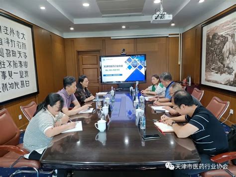河北省人民政府驻天津办事处杨立波主任一行莅临天津市医药行业协会交流座谈 天津市医药行业协会