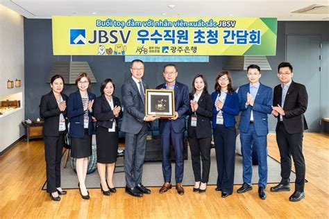 광주은행 JB증권 베트남 우수직원 초청 연수 실시