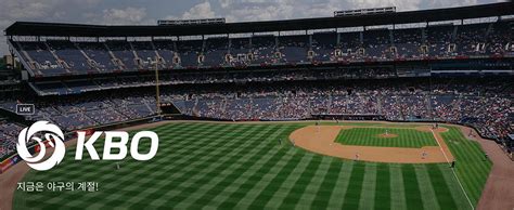 웨이브 2023 프로야구 전경기 Pc·모바일 생중계 전자신문