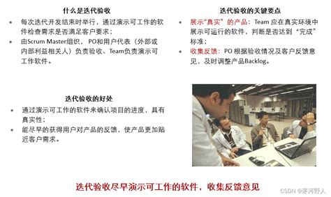 Java开发管理(敏捷管理具体工作细节)java 敏捷开发 Csdn博客 Java开发管理(敏捷管理具体工作细节)java 敏捷开发 Csdn博客