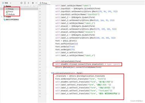 PyQt 桌面应用开发 可视化界面编程步骤超级详细 阿里云开发者社区