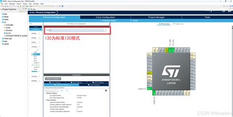 【stm32 Hal库】iic通信与cubemx配置stm32 Hal Iic Csdn博客