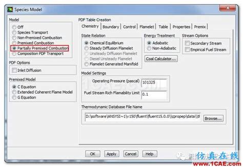 一文深入了解fluent中的所有燃烧模型fluent培训、fluent流体培训、fluent软件培训、fluent技术教程、fluent在线视频教程、fluent资料下载、fluent分析