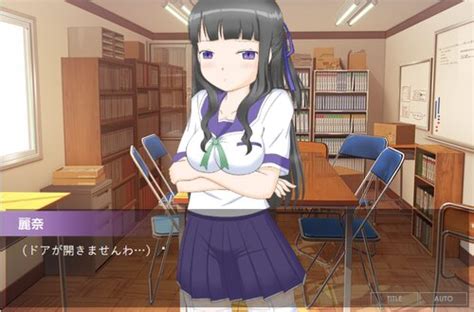 変態生徒会長が教室に閉じ込められたので頑張って脱出するだけのゲーム：無料ゲーム配信中！ ふりーむ！