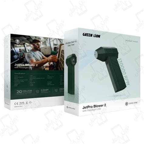 جت فن Pro گرین لاین نوین شاپ