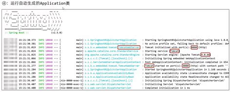 【springboot学习】01基础篇sprinboot 黑马笔记 Csdn博客 【springboot学习】01基础篇sprinboot 黑马笔记 Csdn博客