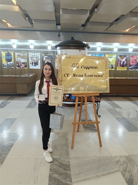 СУ Философско исторически конкурс СУВела Благоева Facebook