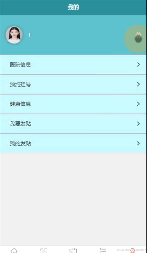 基于微信小程序的居民疫情服务系统springboot框架 计算机毕业设计 Csdn博客