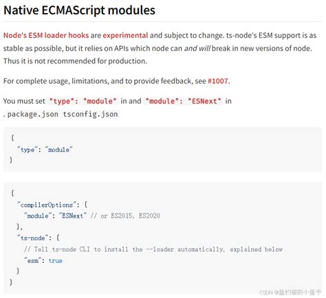 使用 Ts Node 运行 Ts文件,启动 Nodejs项目 Csdn博客 使用 Ts Node 运行 Ts文件,启动 Nodejs项目 Csdn博客