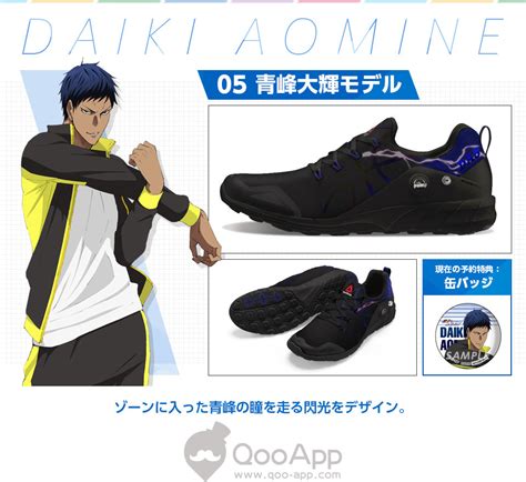 Qoo News Kurokos Basketball Crossover With Reebok To Launch A