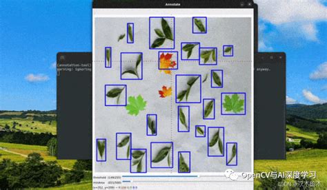 Opencv与ai深度学习 手把手教你用python和opencv搭建一个半自动标注工具（详细步骤 源码）opencv标注工具 Csdn博客