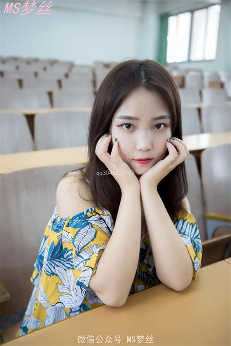 [mslass 맹시여신] No 006 야오야오의 수업시간 V2ph