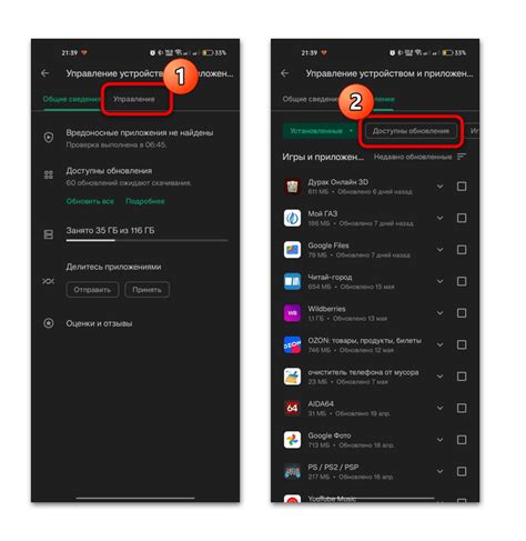 Почему не отвечают приложения на Андроиде