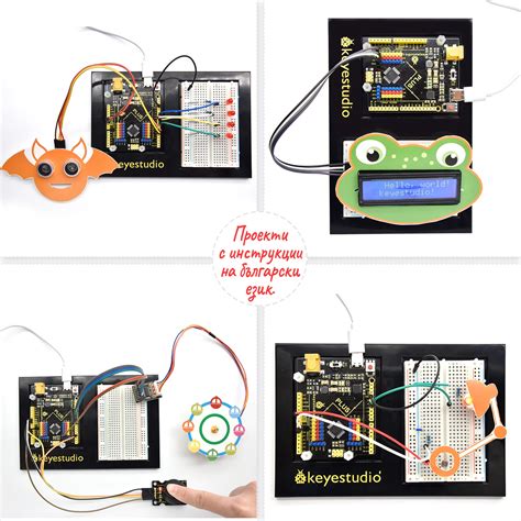Стем комплект за програмиране с Arduino Stem Kids