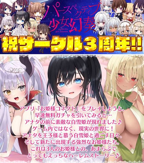 【50off】【サークル3周年記念作品4時間収録】プリンセスガチャ 高貴なトリプルおま〇こにお顔もちんぽも埋めてください♪【ku100