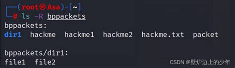 Linux下文件管理原理和相关命令简述linux文件系统操作及用户管理的实验原理 Csdn博客 Linux下文件管理原理和相关命令简述linux文件系统操作及用户管理的实验原理 Csdn博客