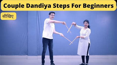 Dandiya Dance Steps