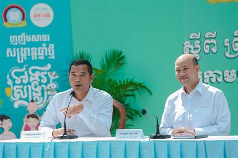 ឧបនាយករដ្ឋមន្ដ្រី ហ៊ុន ម៉ានី ប្រកាសជាផ្លូវការ អង្គរសង្ក្រាន្ដឆ្នាំ២០២៥ ធ្វើឡើងក្រោមប្រធានបទ