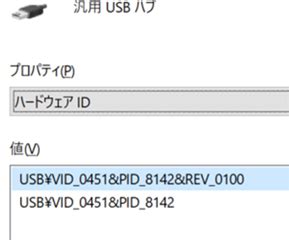 TUSB8041 PID Interface Forum Interface TI E2E Support Forums