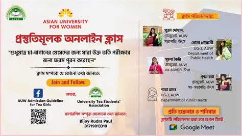 Utsa Official Utsa Official