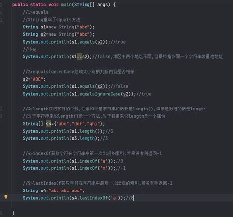 Java中的string类详解 Csdn博客 Java中的string类详解 Csdn博客