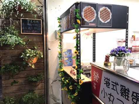 發仔港式雞蛋仔的菜單、評論、圖片新竹縣竹北市好吃、cp值超高的甜品店 愛玩記