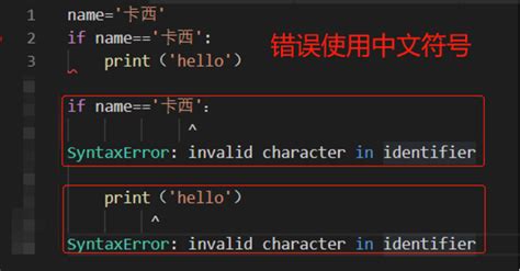 Python常见报错类型python 常见报错类型 Csdn博客