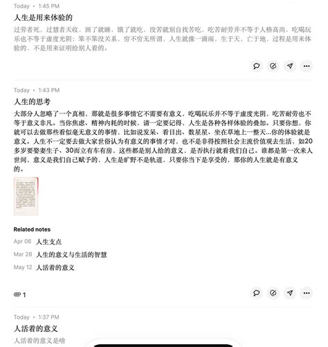 人活着的意义 在于何处 72，来自 Way Nicholas 搞七捻三 Linux Do