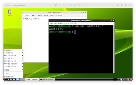 Github Yama07 Docker Ubuntu Lxde Dockerfile For Building An Ubuntu