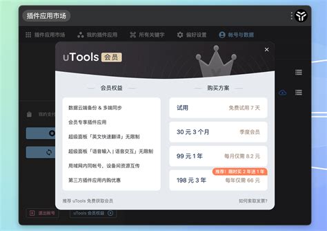 对开发者来说uTools 和 He 哪个更好用 知乎