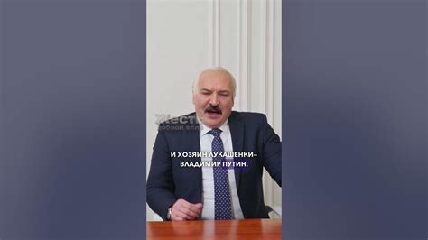 👆🏻👆🏻👆🏻СМОТРИ ПОЛНОЕ ВИДЕО ️ПЕРВЫЙ ДИКТАТОРСКИЙ ТЕЛЕКАНАЛ Лукашенко Путин ЖестЬДобройВоли