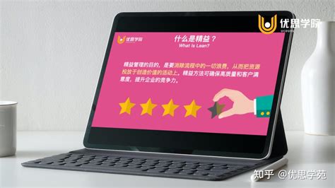 精益生产：改变制造业的革命性理念 优思学院｜精益管理学会