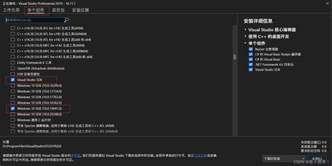【详细记录】visual Studio 2019matlab2017b Mex无法正常使用，找不到已安装的编译器找不到已安装的编译器