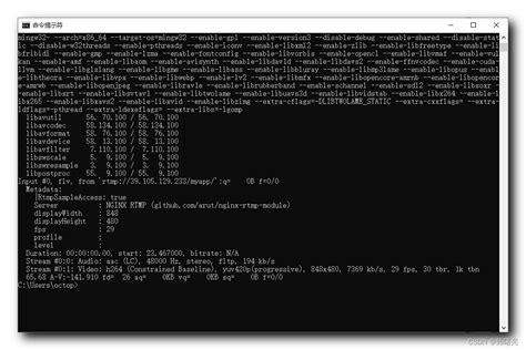 【ffmpeg】使用 Ffmpeg 命令实现直播推拉流 推流和拉流简介 流媒体服务器搭建 使用 Ffmpeg 命令进行推流操作 使用 Ffmpegffplay 命令进行拉流