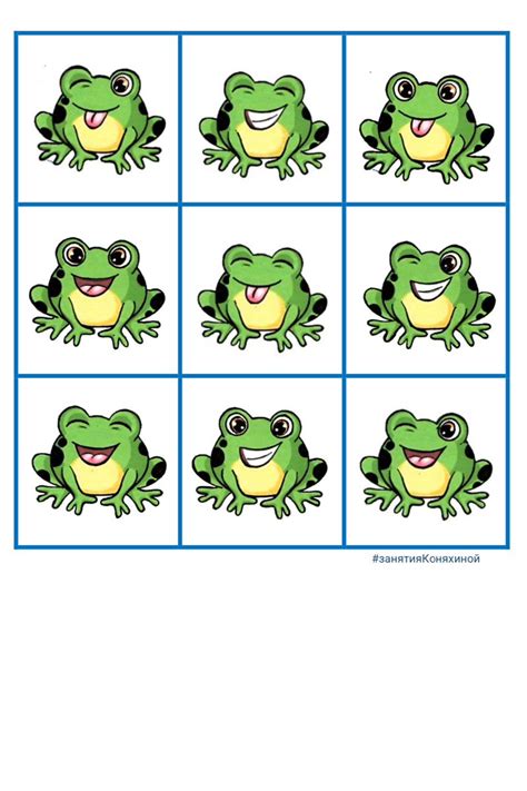 Упражнения по биологии животные