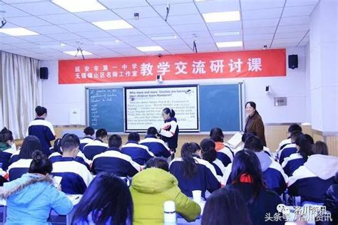洛川市一中名师大聚会只为碰撞出更多智慧的火花