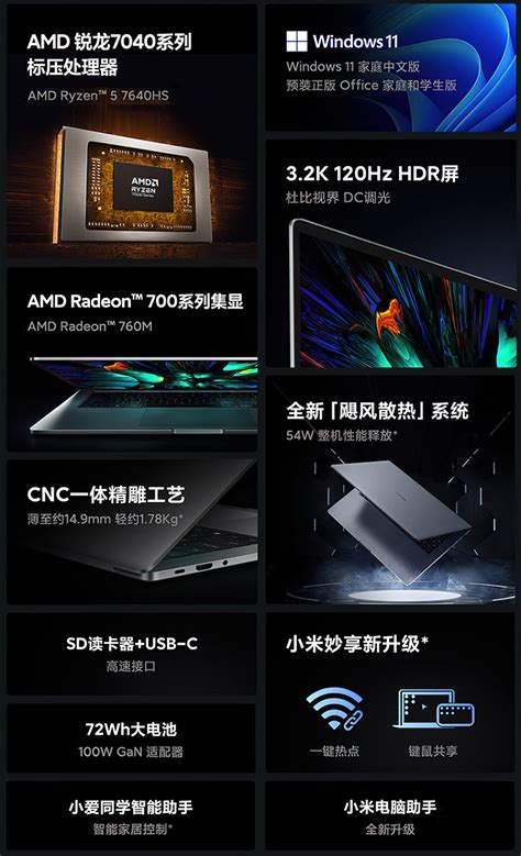 Xiaomi S Redmibook Pro Is Probably The Best Amd Phoenix Laptop Ryzen Hs Variant Starts