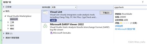 C清理用不到的cpp文件函数vs 清理没有链接的函数 Csdn博客