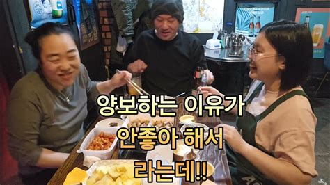 3월9일 양이 적은 스테이크를 시켰더니 격노하는 알바님공포 먹방에 숨 죽이며 라면을 끊이러 가는 숨비부부출구 가 보이지 않는 알바와의 먹방전쟁 Youtube