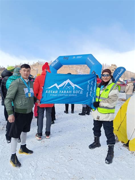 Алтай Таван Богд Алтай Таван Богд Уулын Спортын Холбоо