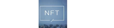 Nft의 특징 및 다양한 활용사례와 미래의 전망