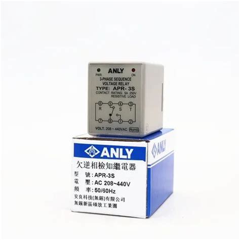 Anly Apr 3s 3phase Sequence Voltage Relay Voltage 220 V At ₹ 1500 Piece In New Delhi
