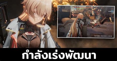 รอหน่อยนะ Girls Frontline 2 กำลังเร่งเครื่องปรับปรุงเกม เพื่อเปิดให้